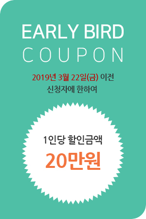 2019 KSA-ATD 한국대표단